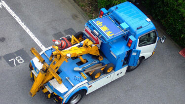 JAFに入会するとどんなサービスが受けられるの？ 会員費はいくら？ - Drive Home